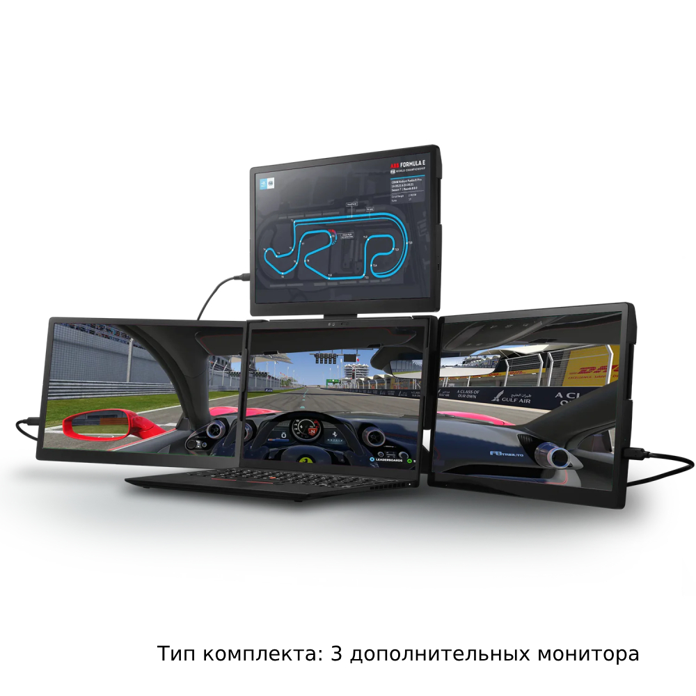 Дополнительные мониторы для ноутбука. Quanvizo Extend Pro купить в ...